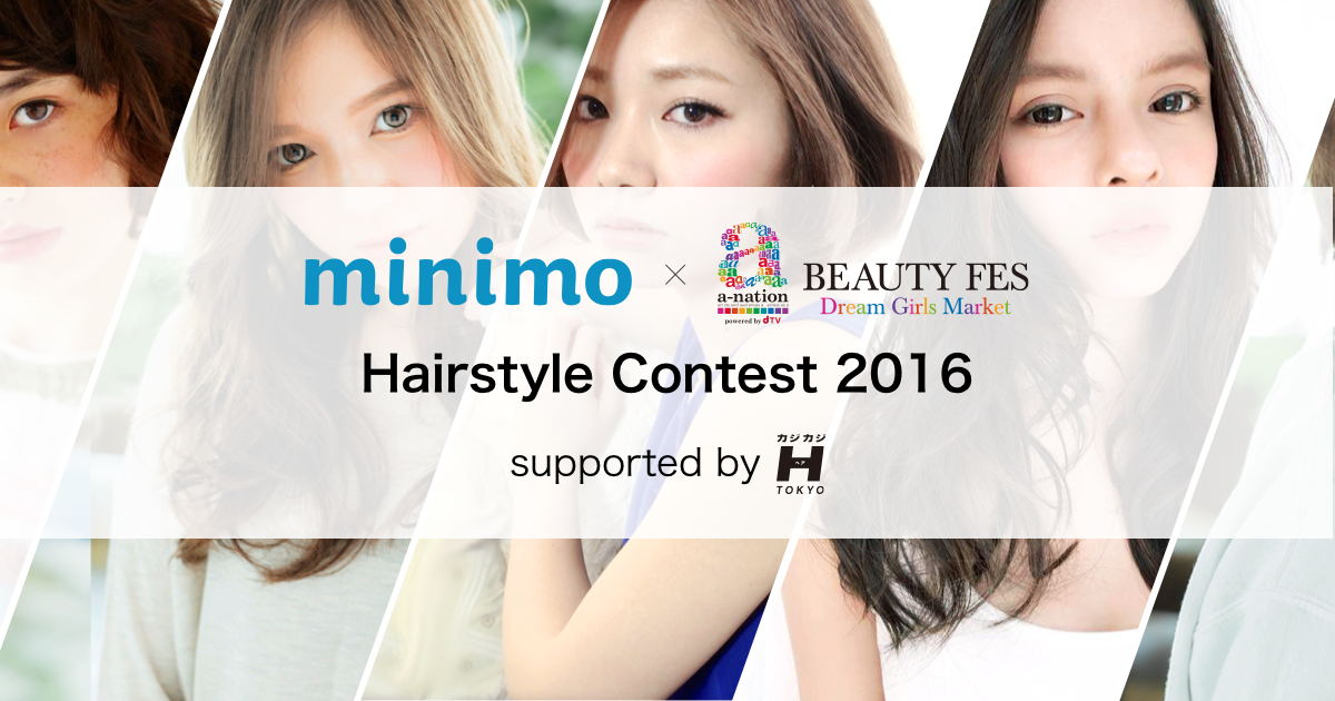 BEAUTY FES Hairstyle Contest 2016